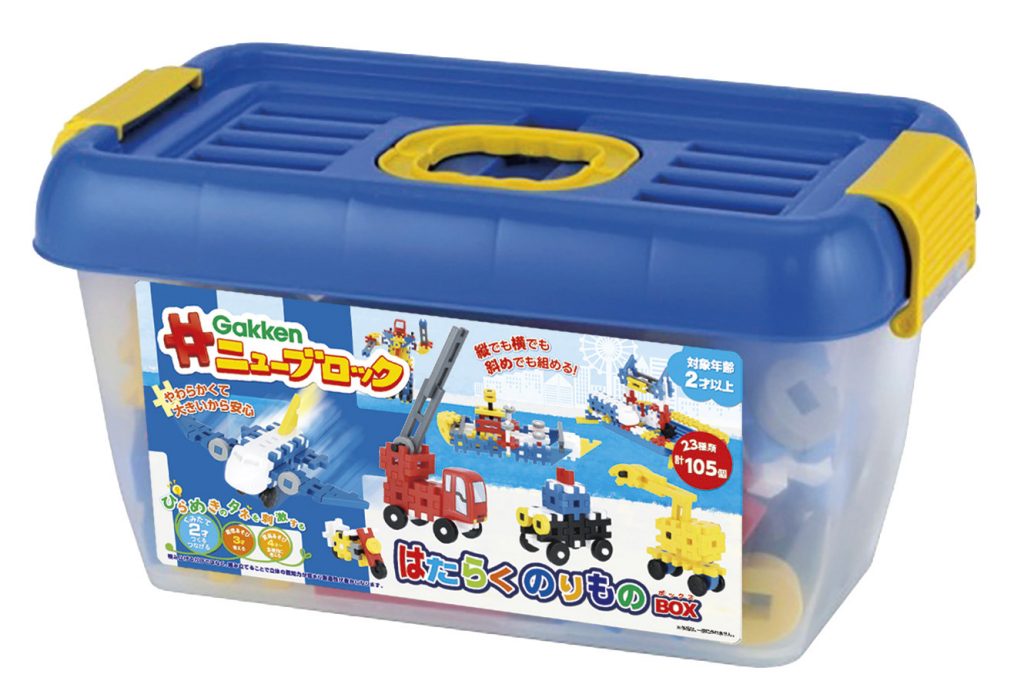 Gakkenニューブロック はたらくのりものBOX - Gakkenニューブロック【公式】
