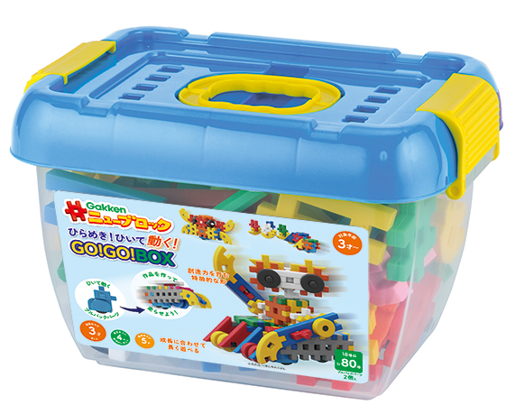 Gakkenニューブロック ひらめき！ひいて動く！GO！GO！BOX - Gakkenニューブロック【公式】