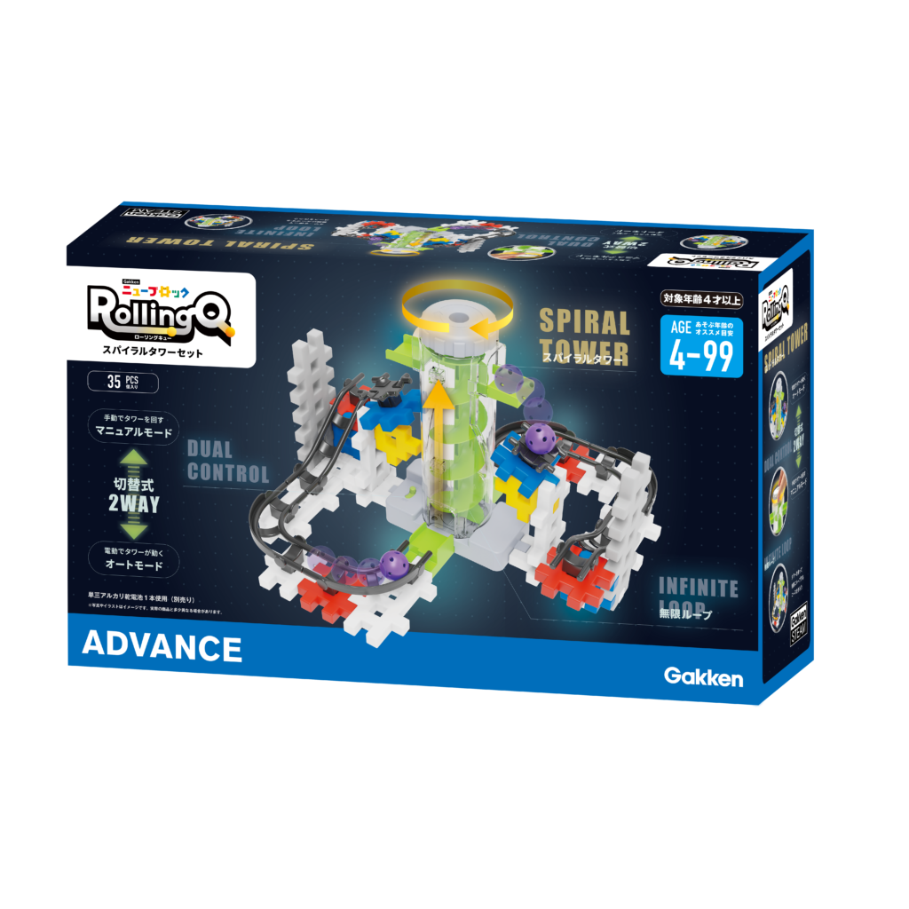 Gakkenニューブロック ローリングキュー スパイラルタワーセット - Gakkenニューブロック【公式】