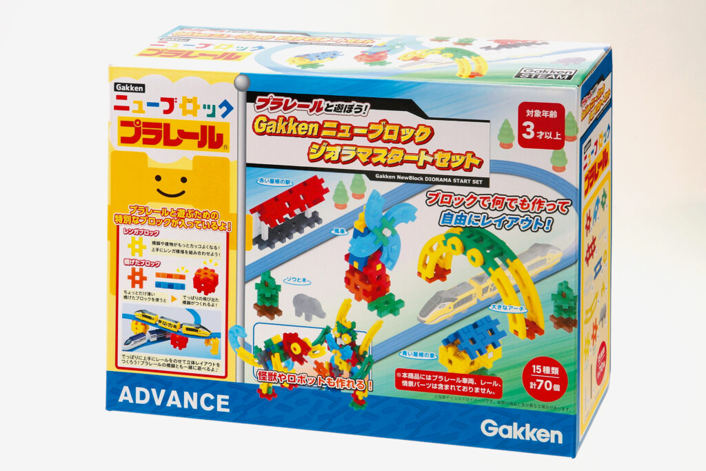 プラレールと遊ぼう！ Gakkenニューブロック ジオラマセット - Gakkenニューブロック【公式】